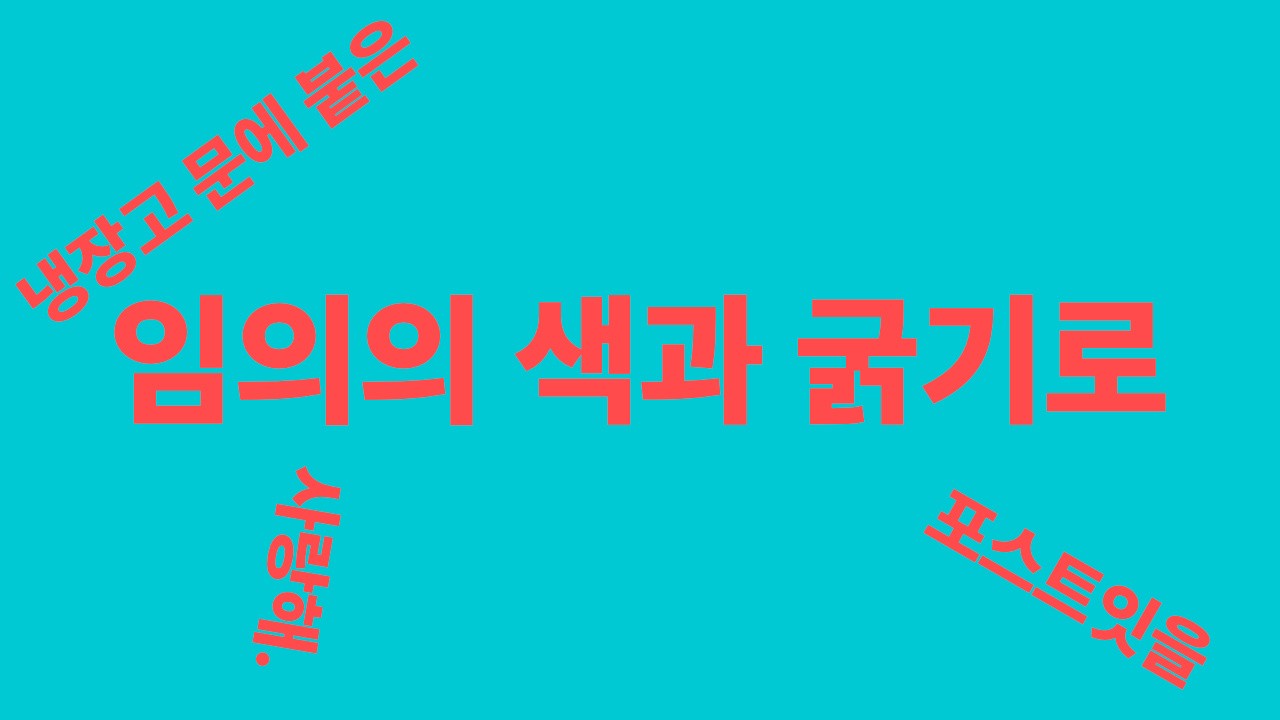 구홍과 윤기 – 민구홍 매뉴팩처링